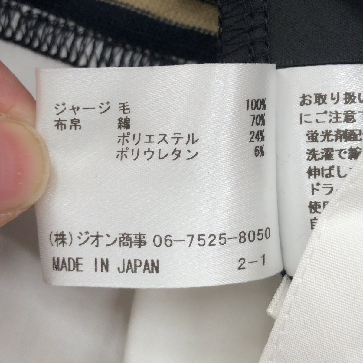 Yahoo!オークション - 美品 IVISUTO イヴィスト ウール100% レイヤード...