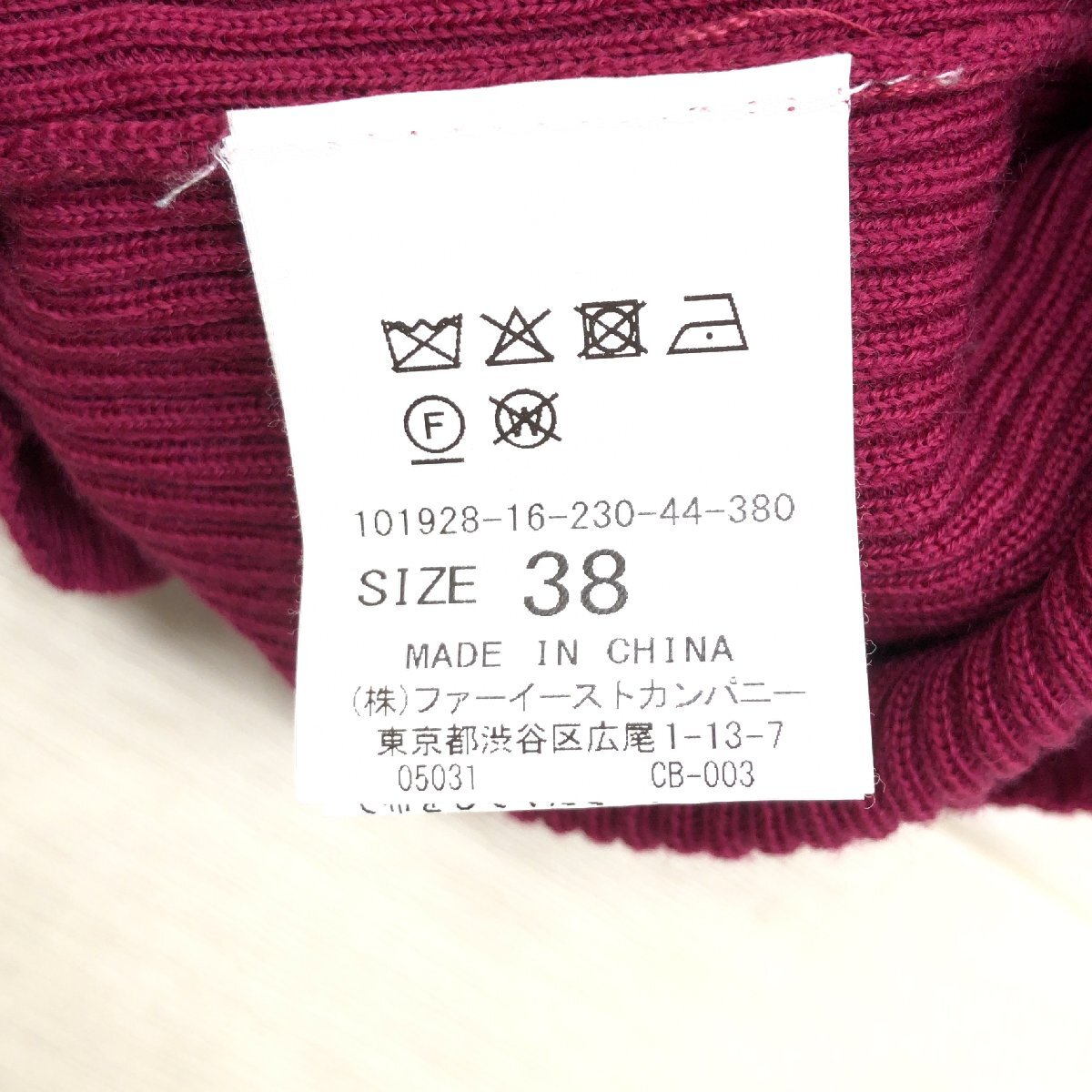 Yahoo!オークション - ANAYI アナイ ウール100% オープンネック リブニ...