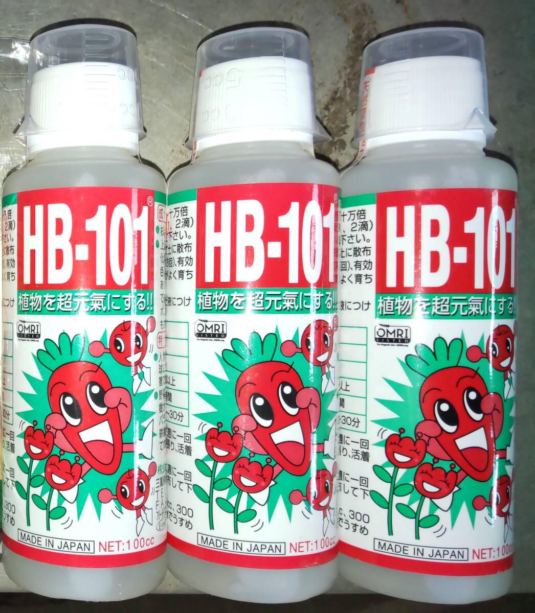 Yahoo!オークション - フローラ HB-101 HB101 天然植物活力液 （100cc...