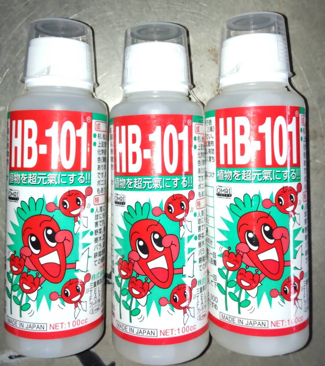 Yahoo!オークション - フローラ HB-101 HB101 天然植物活力液 （100cc...