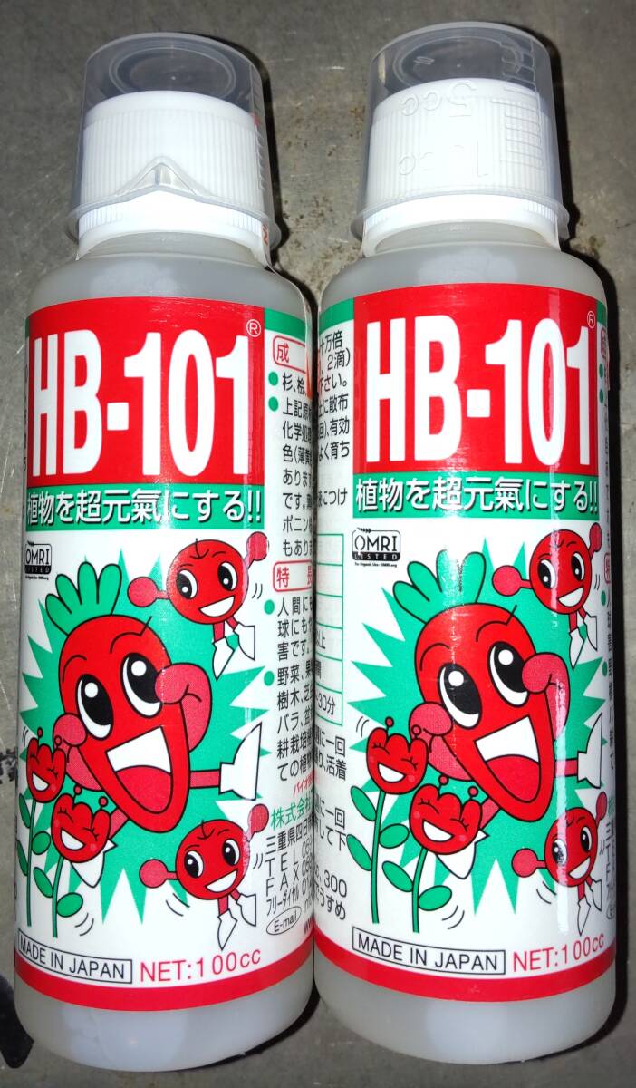 Yahoo!オークション - 値下げしました フローラ HB-101 HB101 天然植物...