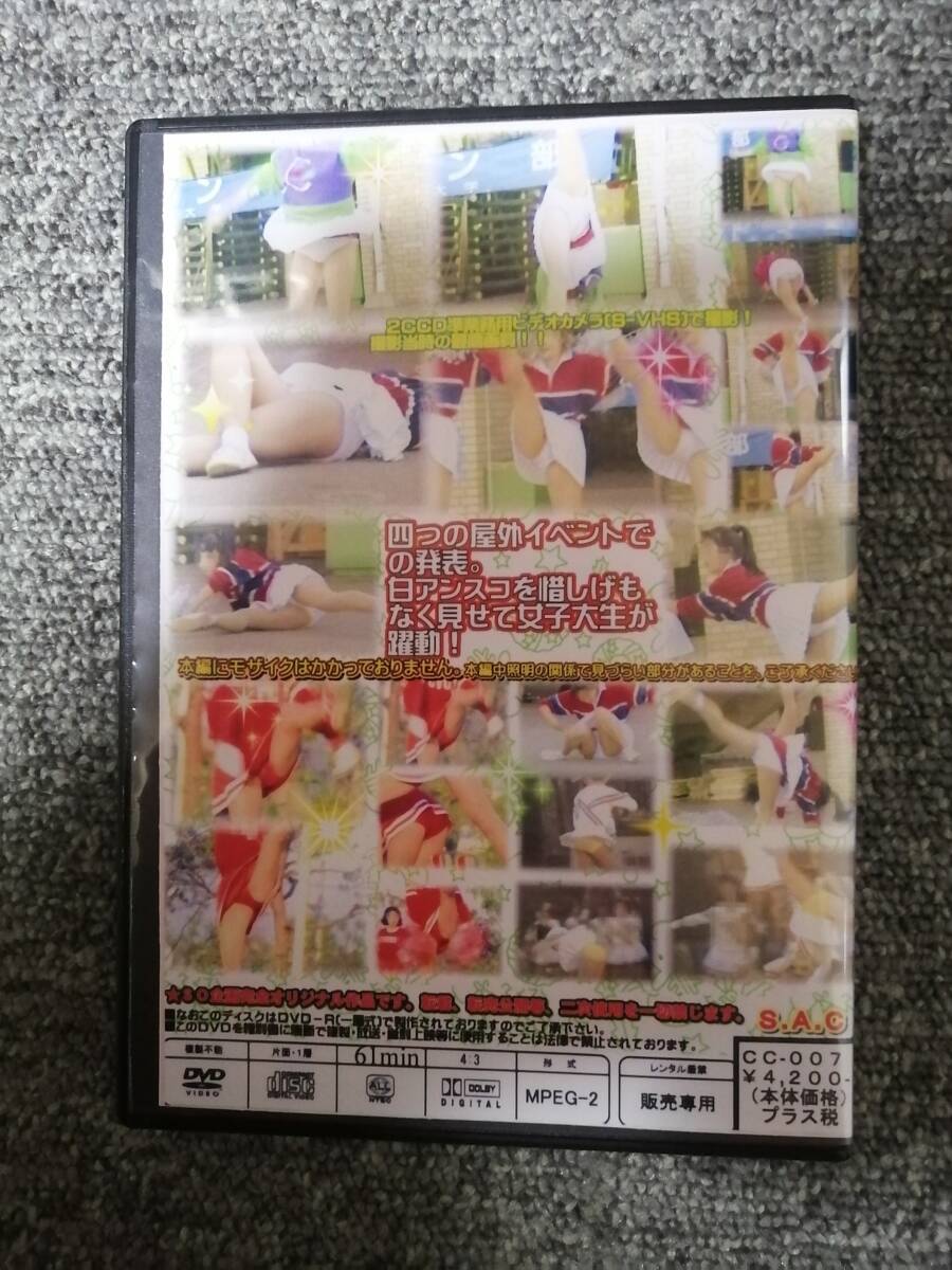 Yahoo!オークション - S・A・C キャンパス Vol．7