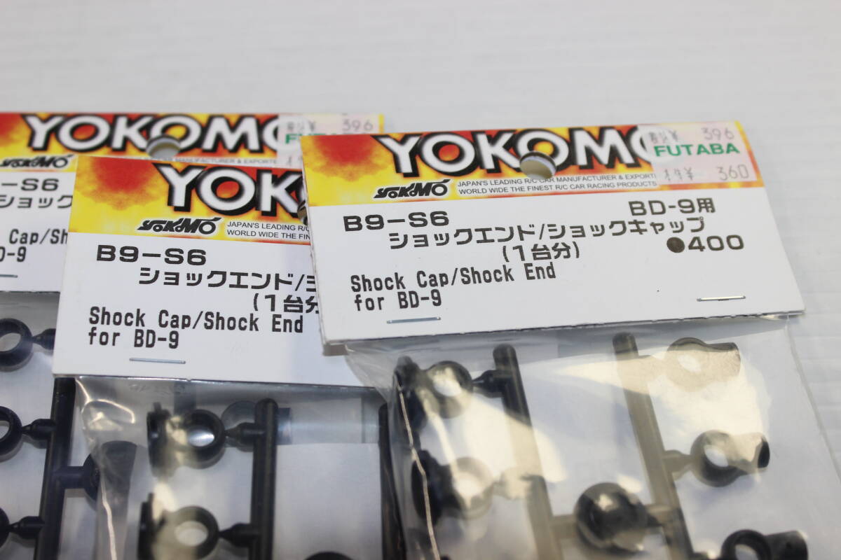 Yahoo!オークション - YOKOMOヨコモ未使用パーツ BD9他用