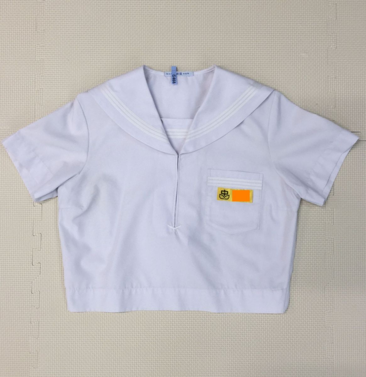 Yahoo!オークション - A468#(中古) 兵庫県 平岡南中学校 セーラー服 上...