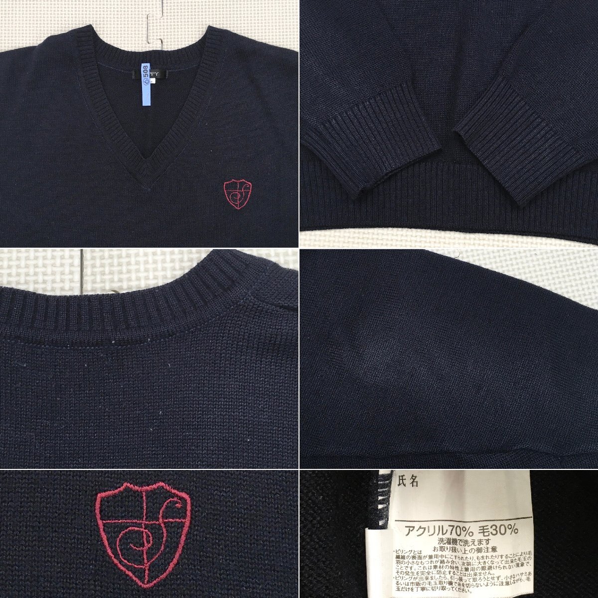 Yahoo!オークション - A1211/T359(中古)栃木県 作新学院中等部 7点 /ブ...