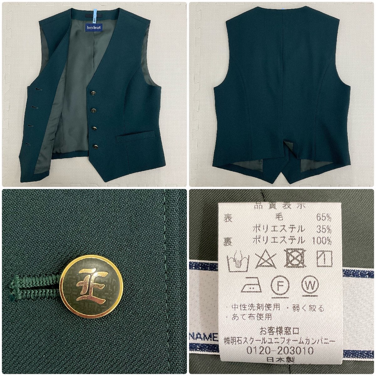 Yahoo!オークション - U1374/S1487(中古)茨城県 江戸川学園取手高校 女...