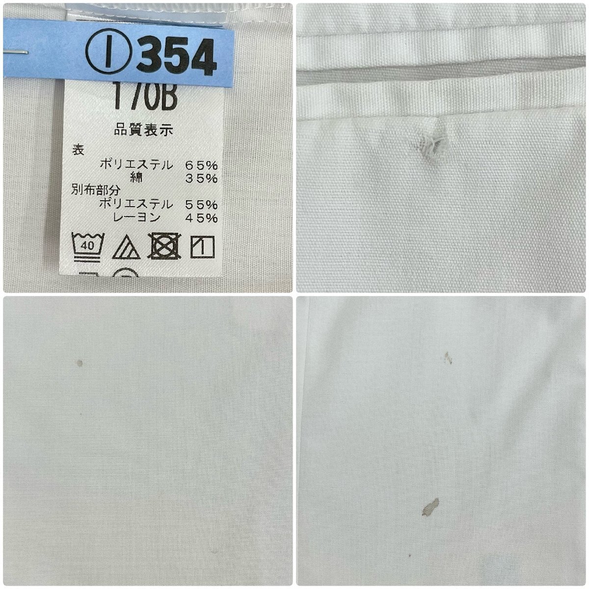 Yahoo!オークション - U1382/T518(中古)栃木県 厚崎中学校 女子制服3点...