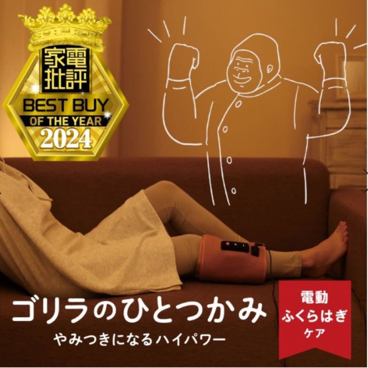 Yahoo!オークション - DOSHISHA ゴリラのひとつかみ ピンク GRF-2401PK...