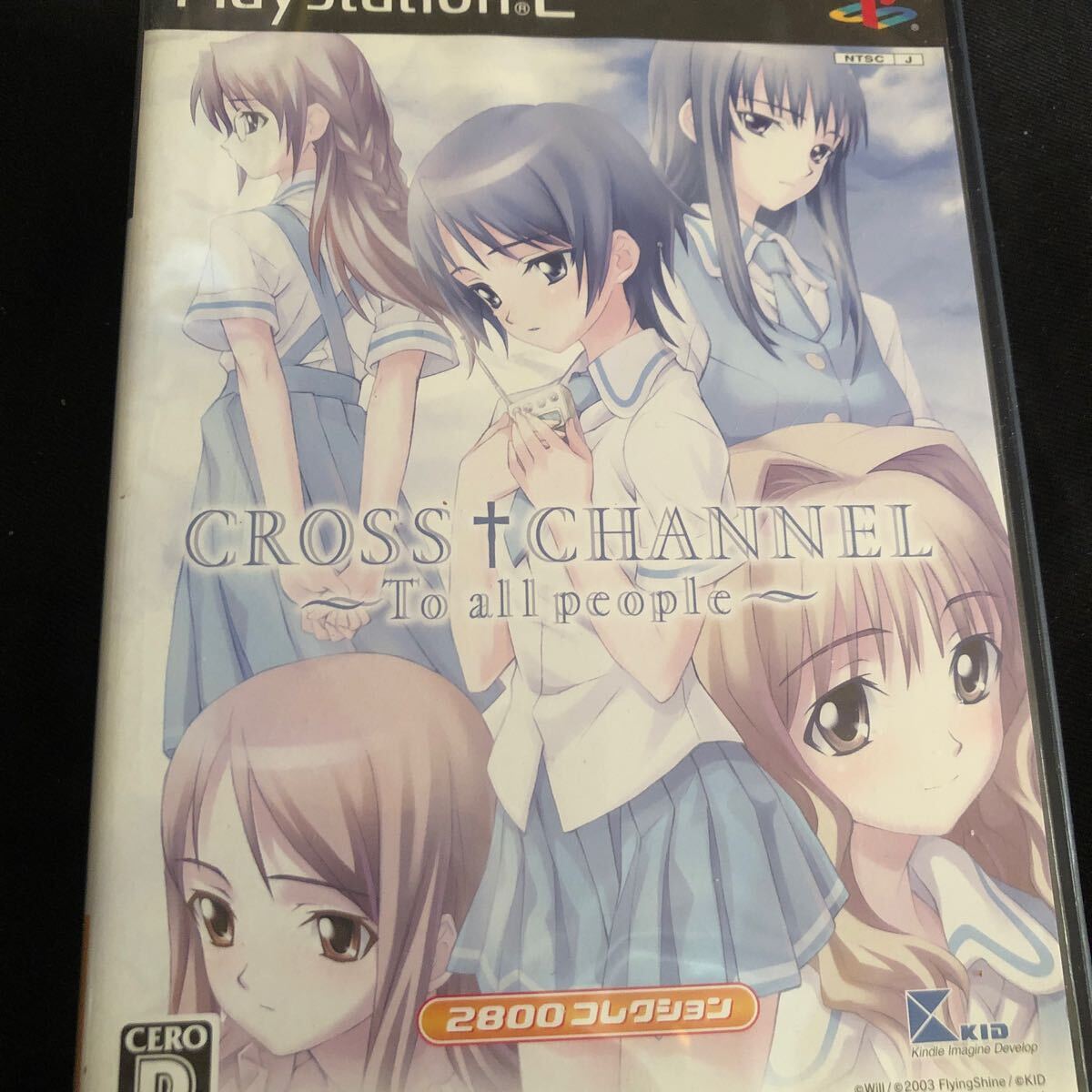 Yahoo!オークション - 【PS2】 CROSS＋CHANNEL ～To all people～ [280...