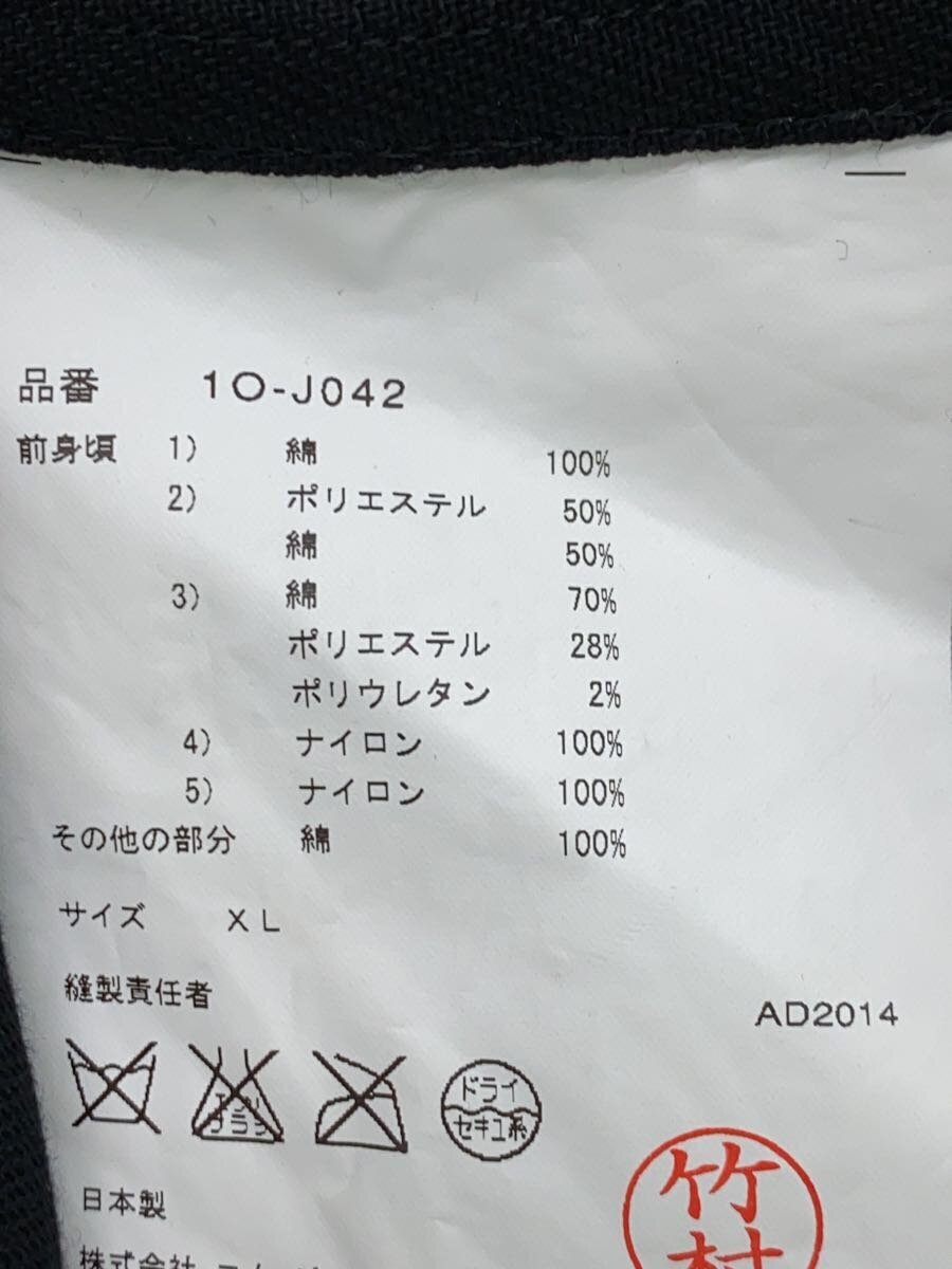 Yahoo!オークション - BLACK COMME des GARCONS 汚れ有/AD2014/再構築...