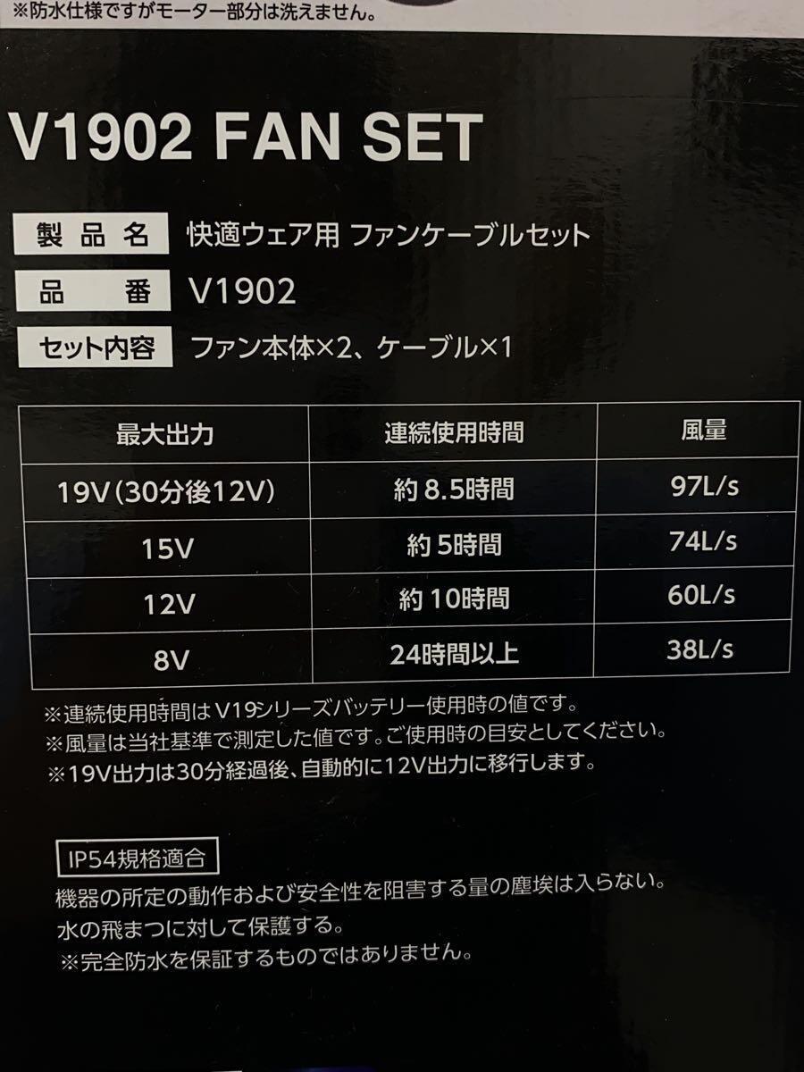 Yahoo!オークション - HOOH/工具その他/V1901/V1902