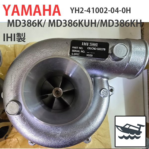 Yahoo!オークション - 即納 新品 YAMAHA 純正マリンターボ YH2-41002-0...