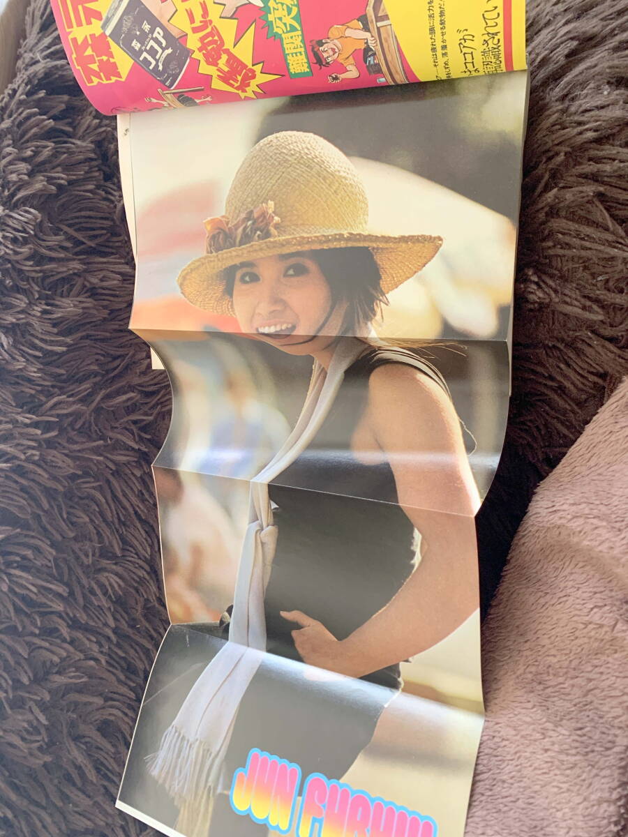 Yahoo!オークション - 中学三年コース S49.10 風吹ジュン 山口百恵 昭...