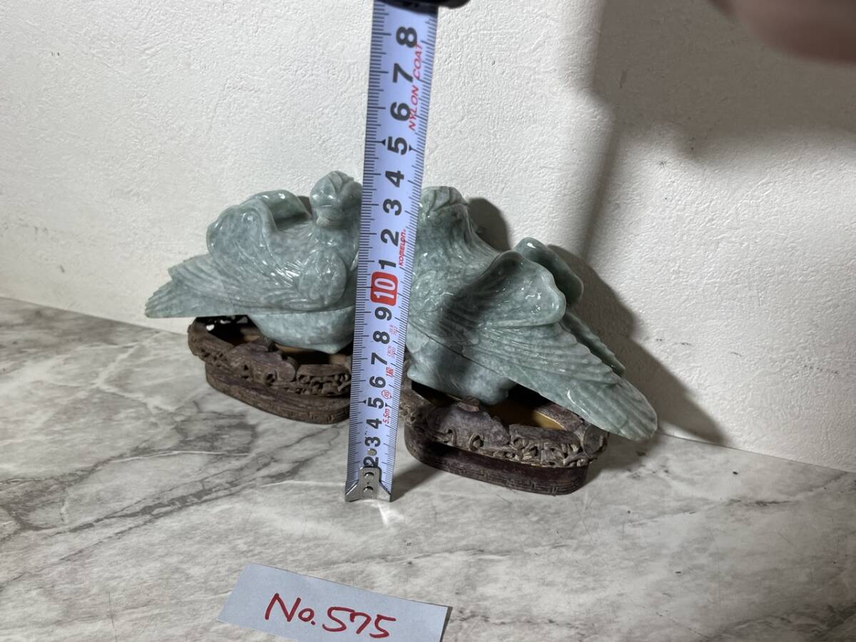 Yahoo!オークション - 【No.575】中国 玉石 彫刻 置物