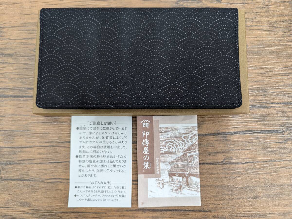 Yahoo!オークション - ＃6461 印伝 長財布 印傳屋/現状品/未使用品/サ...