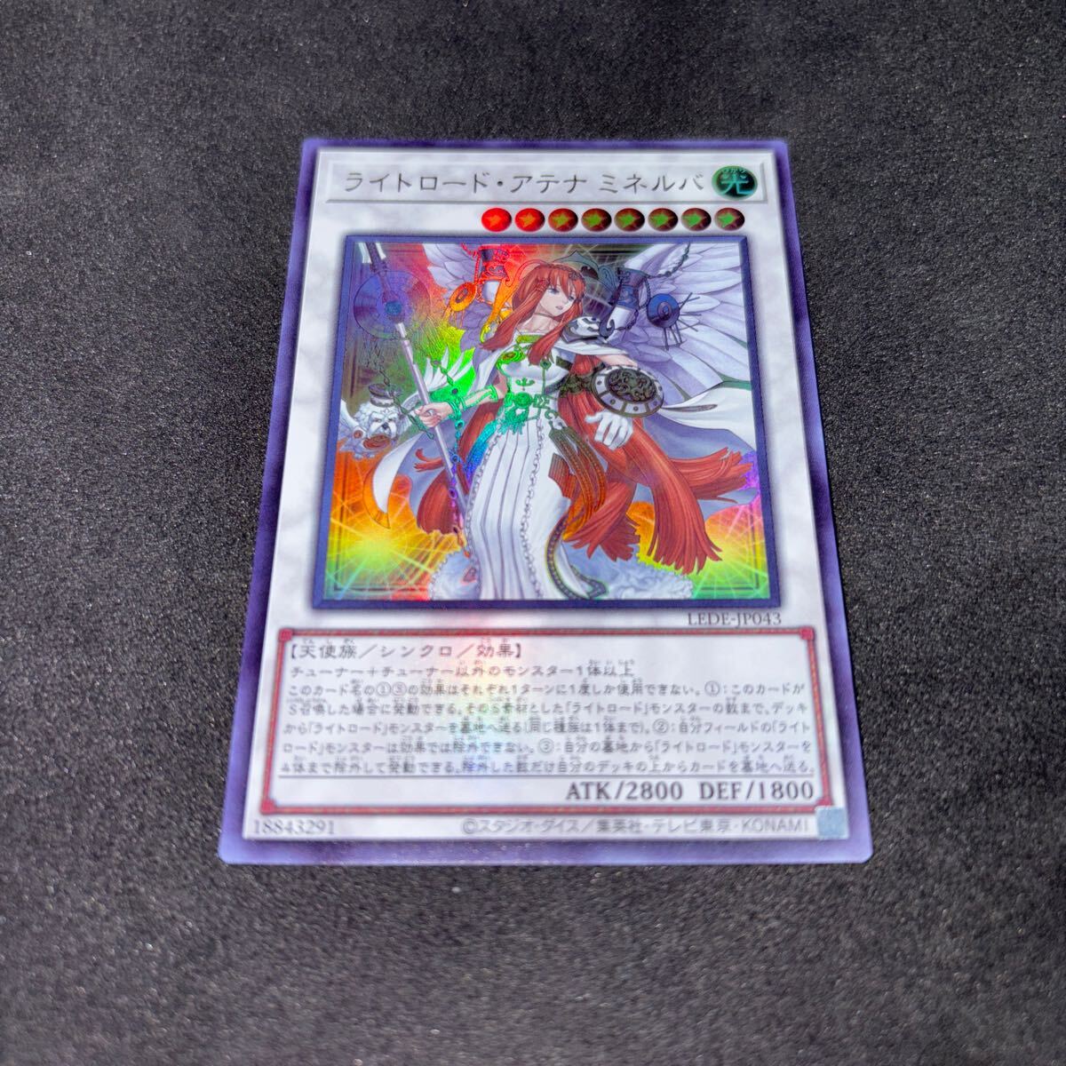 遊戯王 OCG LEGACY OF DESTRUCTION LEDE-JP043 UR ライトロード アテナ ミネルバ(【削除予定】その他)｜売買されたオークション情報、yahooの商品情報を ...