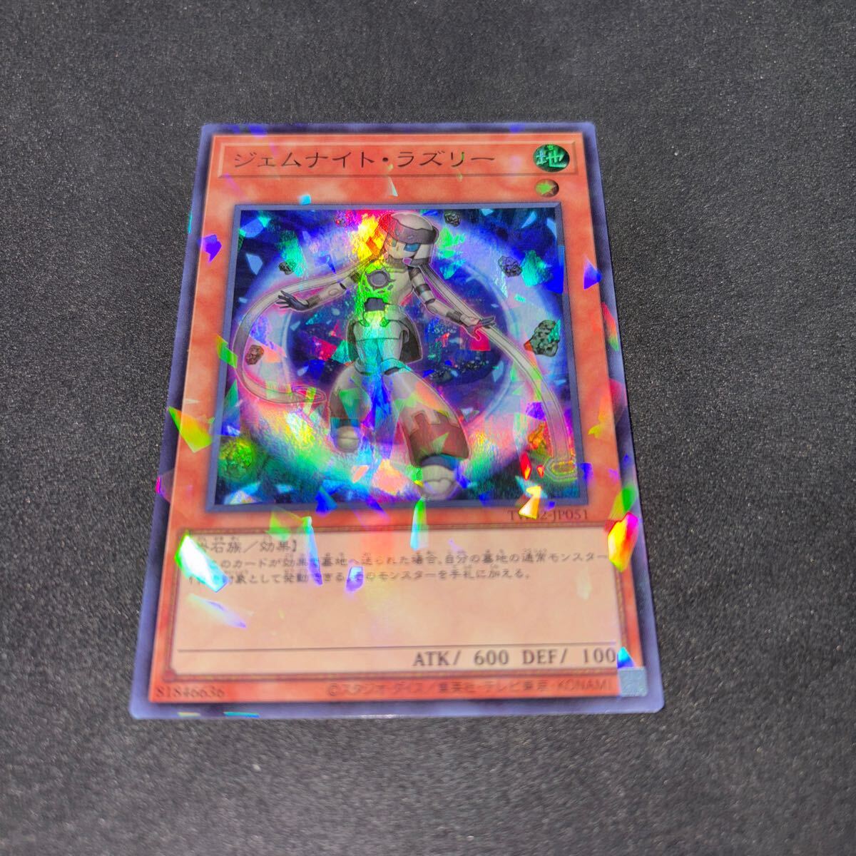 Yahoo!オークション - 遊戯王 OCG TERMINAL WORLD 2 TW02-JP051 P-SR ...