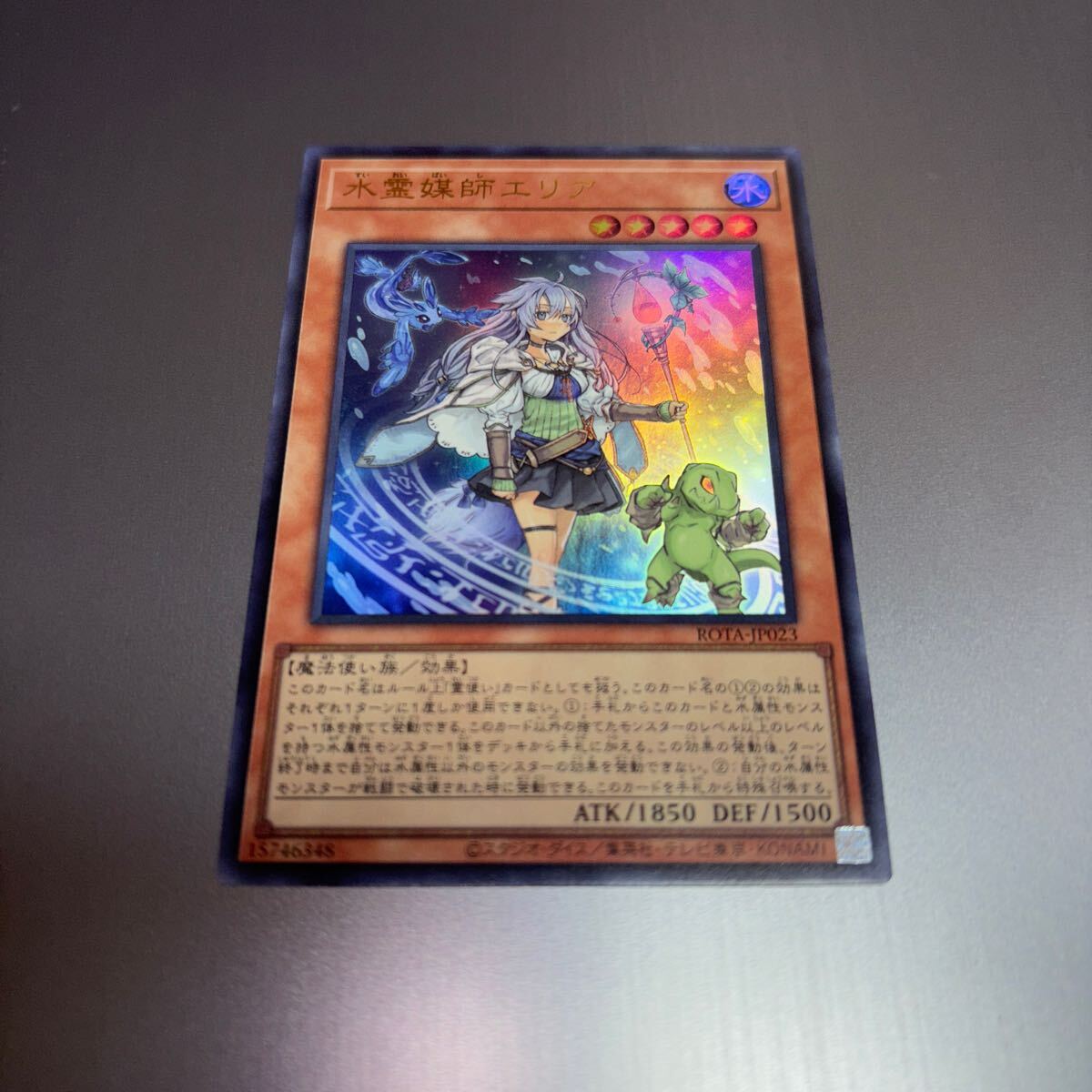 Yahoo!オークション - 遊戯王 OCG RAGE OF THE ABYSS ROTA-JP023 UR 水...