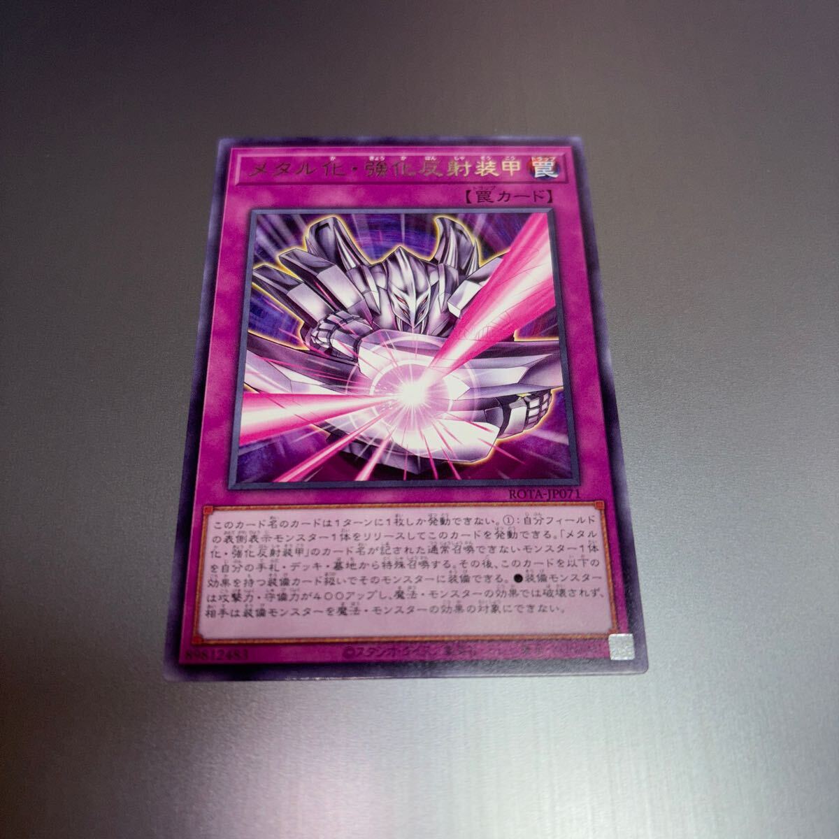 Yahoo!オークション - 遊戯王 OCG RAGE OF THE ABYSS ROTA-JP071 R メ...