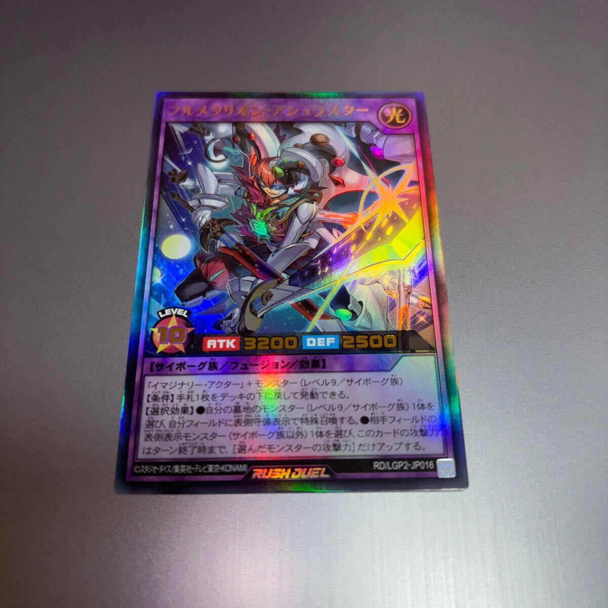 Yahoo!オークション - 遊戯王 ラッシュデュエル 真・レジェンド覚醒パ...