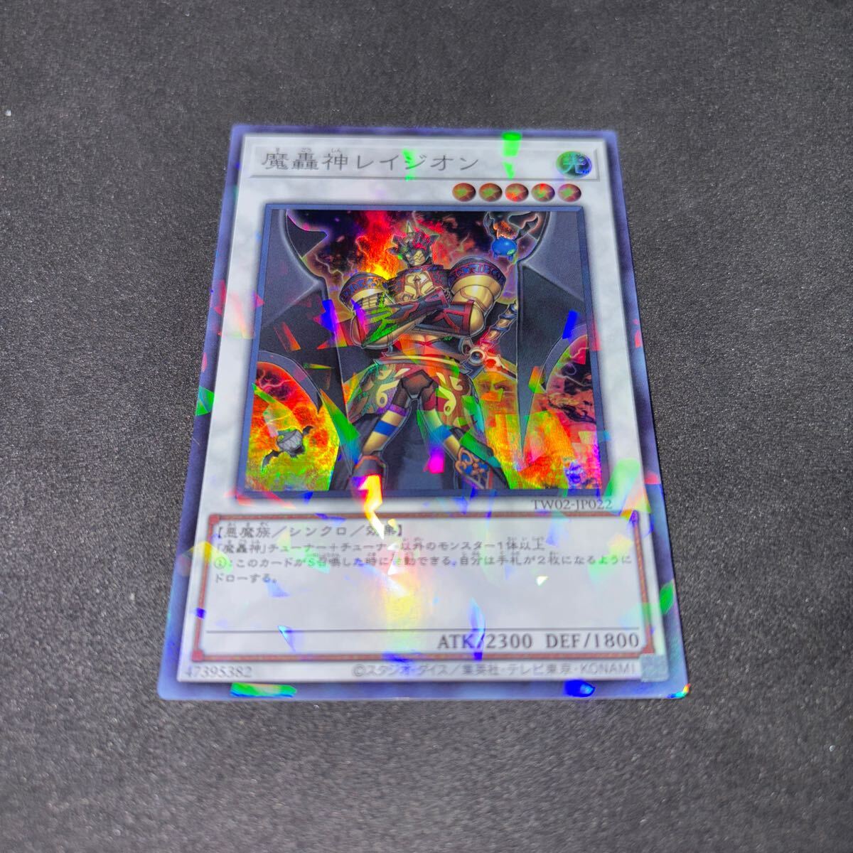 Yahoo!オークション - 遊戯王 OCG TERMINAL WORLD 2 TW02-JP022 P-SR ...