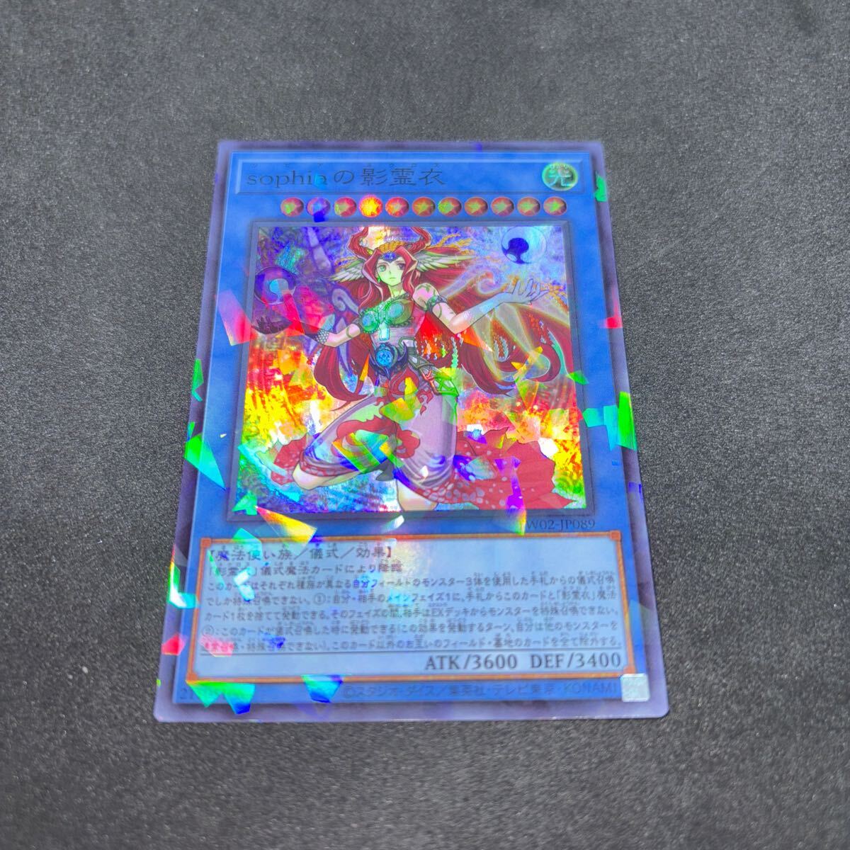 Yahoo!オークション - 遊戯王 OCG TERMINAL WORLD 2 TW02-JP089 P-SR s...