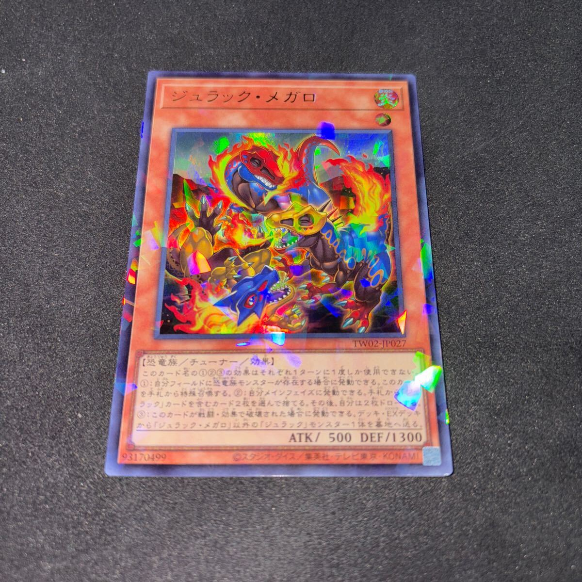 Yahoo!オークション - 遊戯王 OCG TERMINAL WORLD 2 TW02-JP027 P-UR ...
