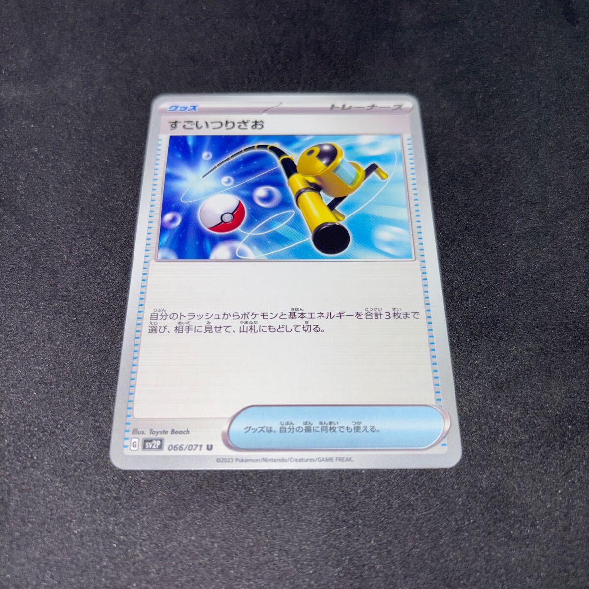 Yahoo!オークション - ポケモンカード SV2P 拡張パック スノーハザード...