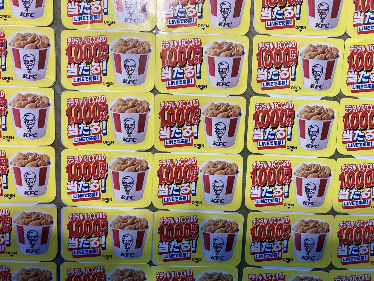 Yahoo!オークション - 送料無料 ペプシ デジタルKFC CARD 1000円分当た...