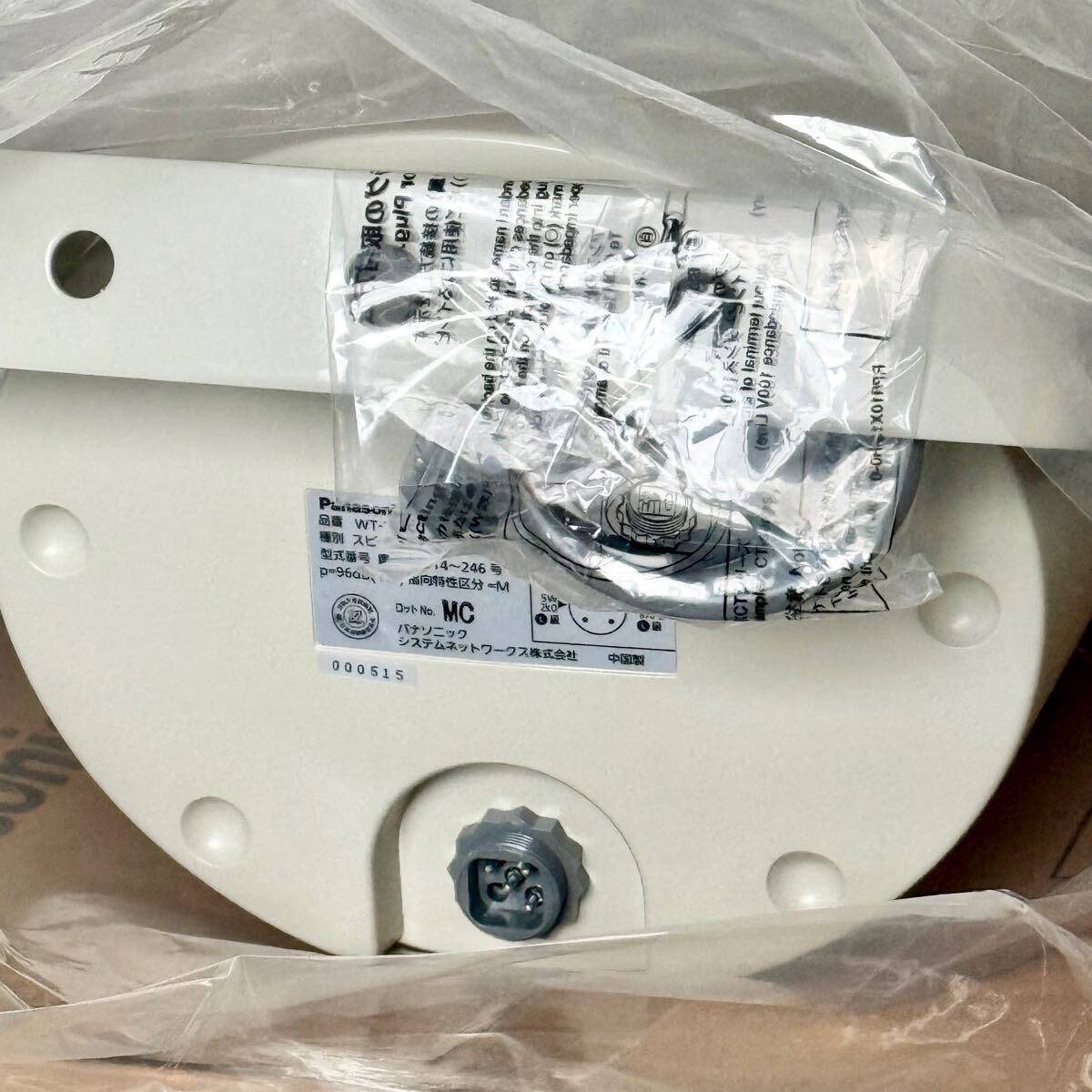 Yahoo!オークション - 新品 Panasonic クリアホーン WT-7015