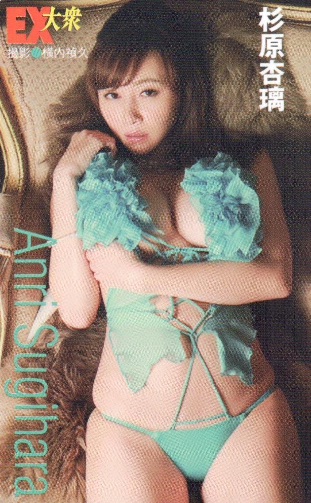 日本代購代標第一品牌【樂淘letao】－★杉原杏璃 EX大衆★テレカ50度数未使用uw_190