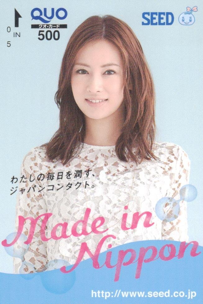 Yahoo!オークション - 北川景子 SEED クオカード500円未使用azq_197