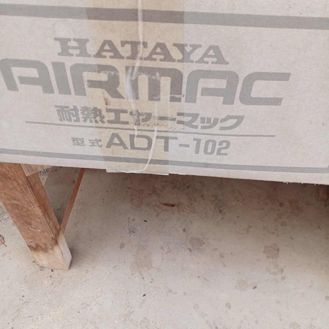 Yahoo!オークション - HATAYA AIRMAC ハタヤエアーマックM 自動巻リー...