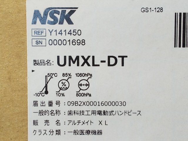 Yahoo!オークション - 新品・未開封NSK ナカニシ アルチメイトXL UMXL...