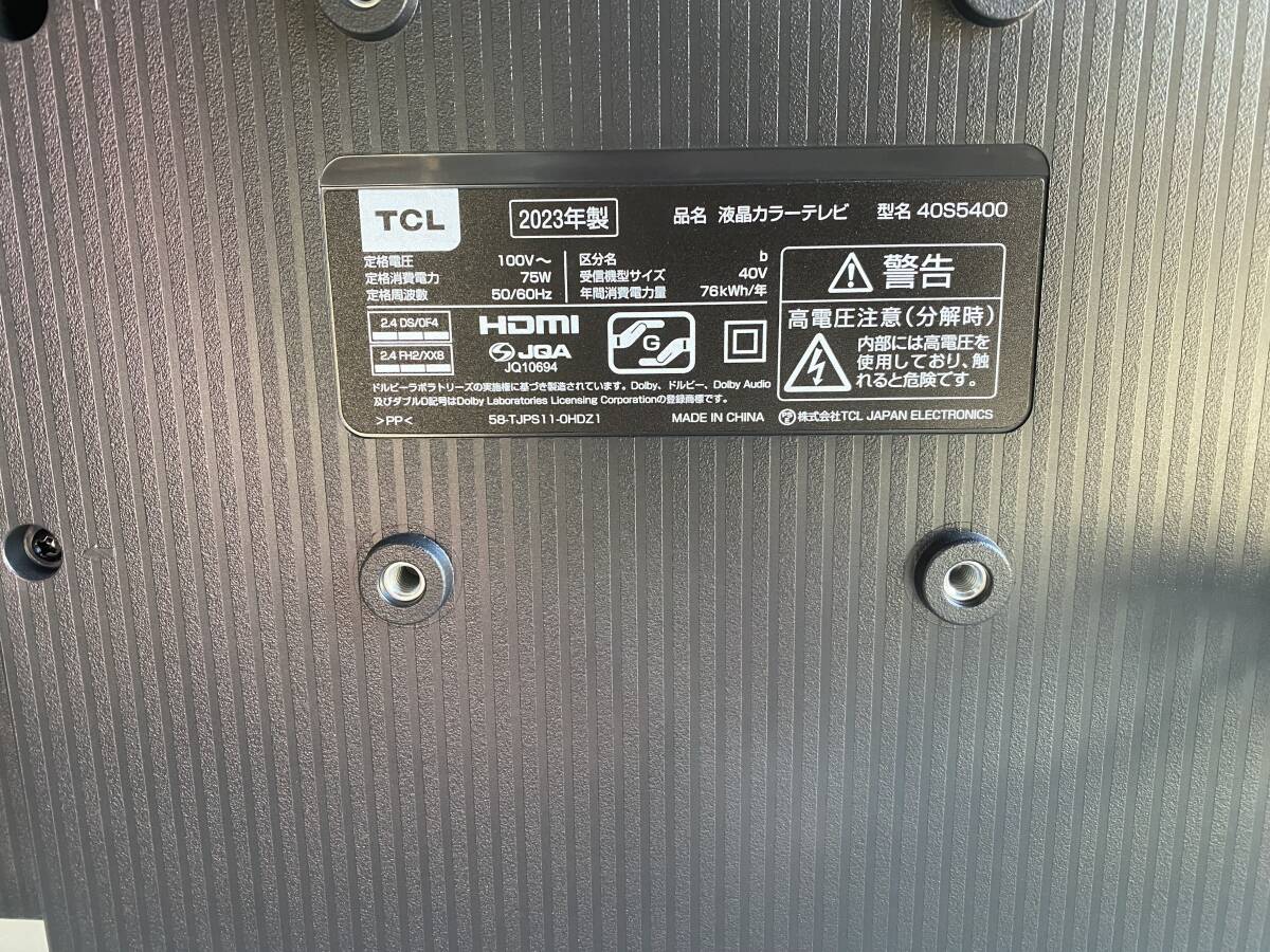 Yahoo!オークション - Kt210 TCL ティーシーエル 液晶カラーテレビ 40S...