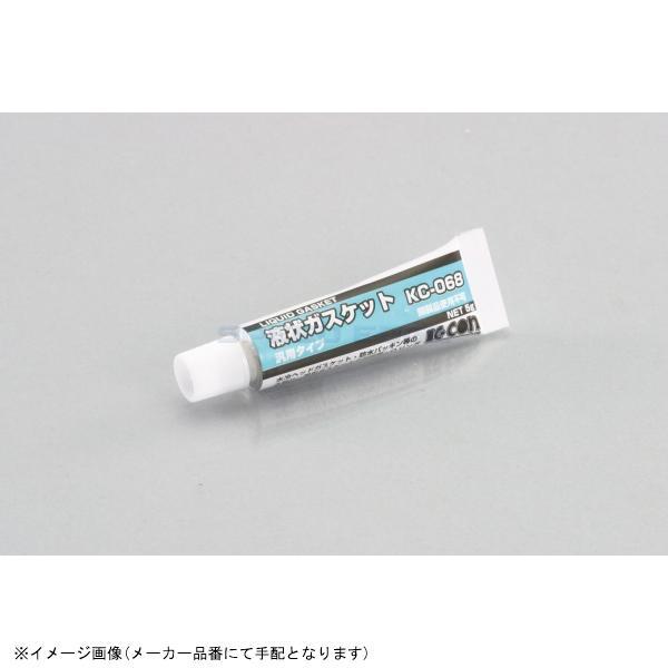 Yahoo!オークション - KITACO キタコ 0900-969-00000 液状ガスケット K...