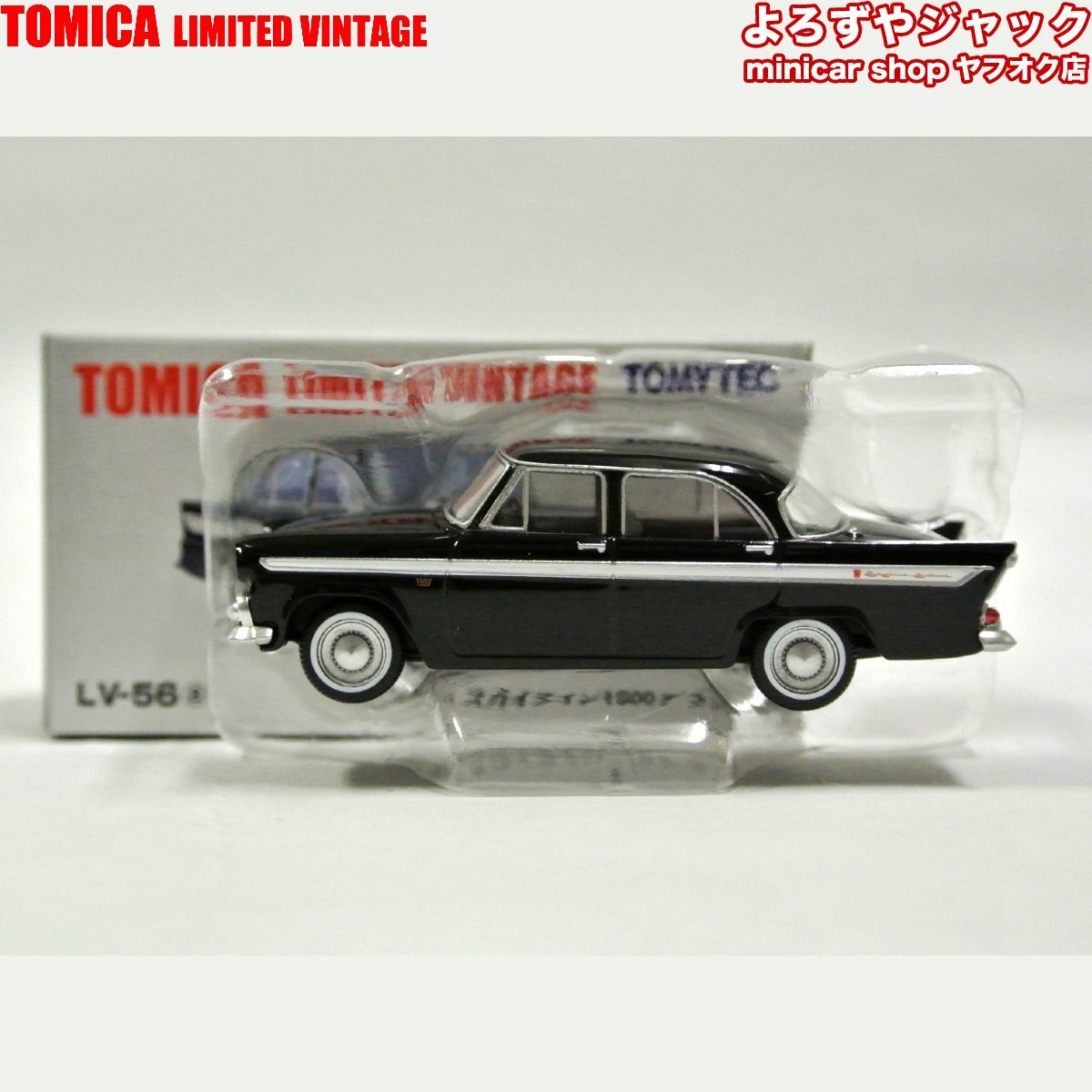Yahoo!オークション - トミカリミテッドヴィンテージ LV-56a プリンス ...