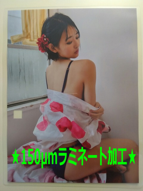 Yahoo!オークション - A123《切り抜き》【すみぽん・冴木柚葉 6P】厚手...