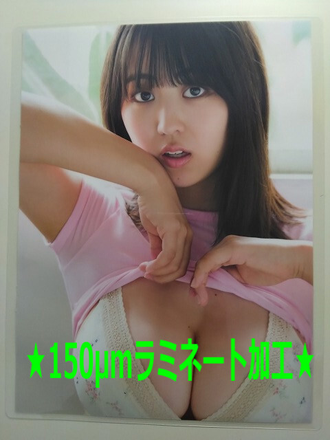 Yahoo!オークション - A138《切り抜き》【福井梨莉華・小嶋陽菜 6P】厚...