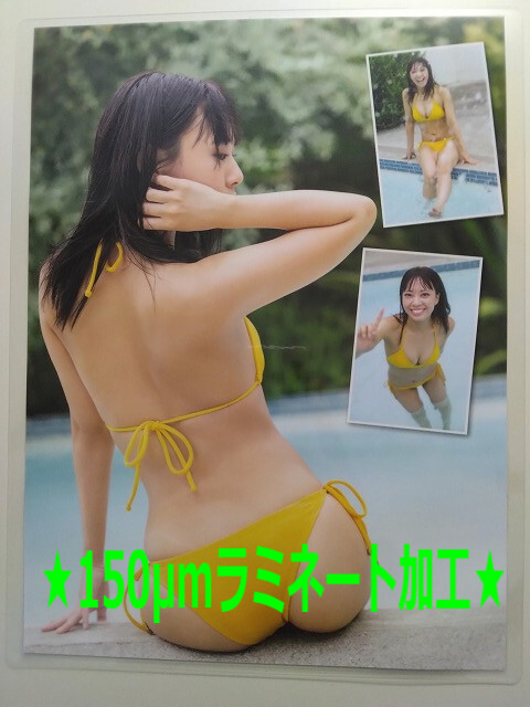 Yahoo!オークション - A138《切り抜き》【山田寿々・福井梨莉華・石田...