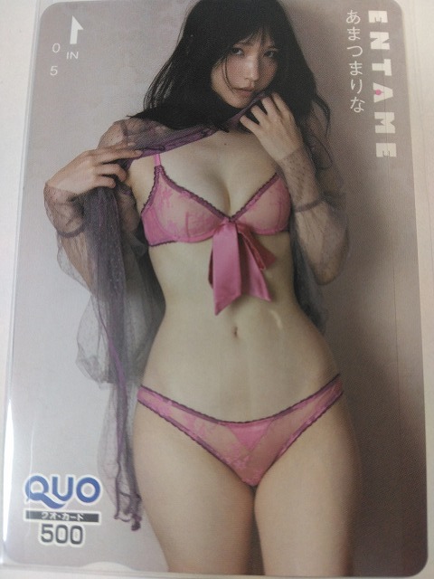 Yahoo!オークション - a026《QUOカード》【あまつまりな】ENTAME（エン...
