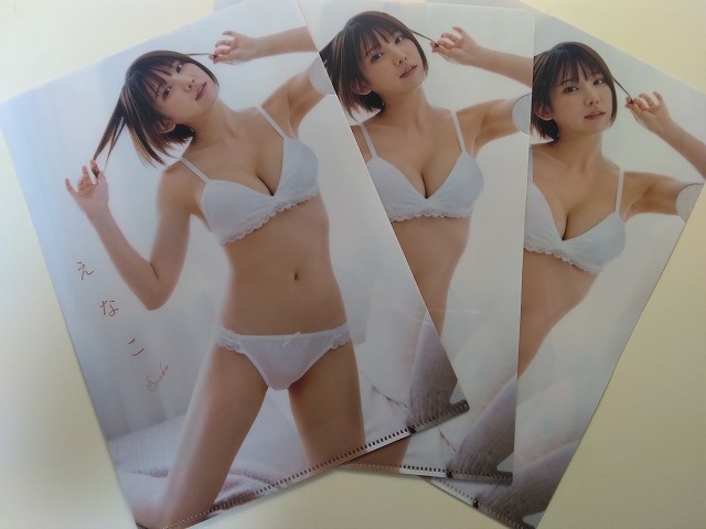 Yahoo!オークション - C557《 訳あり クリアファイル》3枚セット【えな...