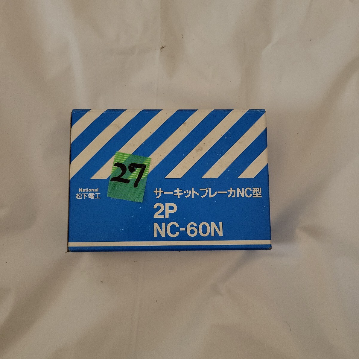 Yahoo!オークション - National ナショナル サーキットブレーカNC型 2P...