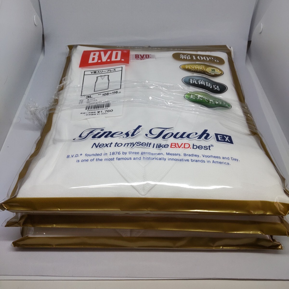 Yahoo!オークション - BVD V首 メンズアンダーウェア白 スリーブレス 3...