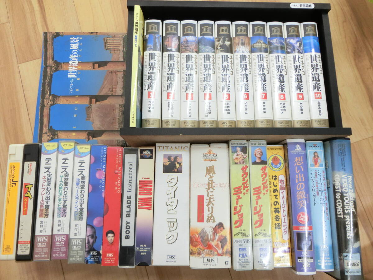 Yahoo!オークション - VHS ビデオテープまとめて HARD WAY 松本人志 風...