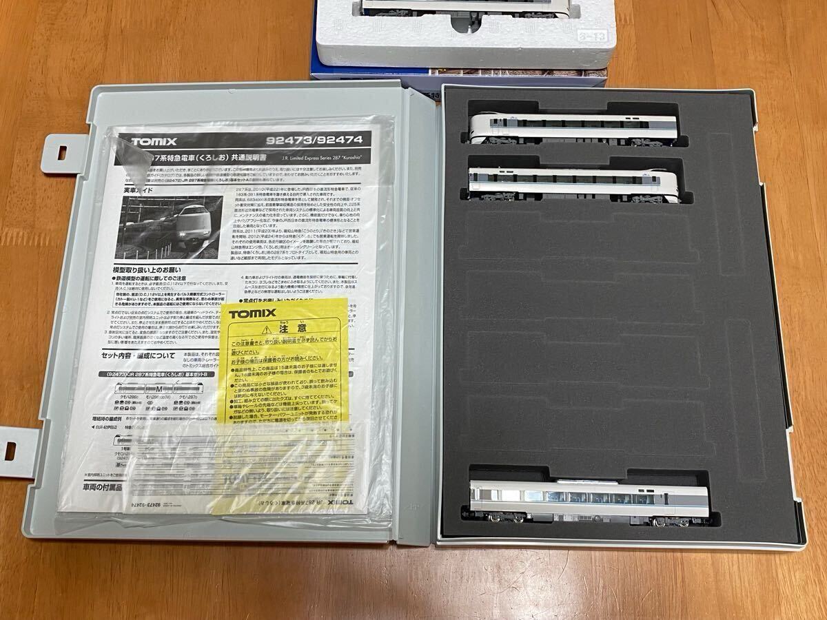 Yahoo!オークション - 【良品 TOMIX 2セット】92472 92473 JR 287系 特...