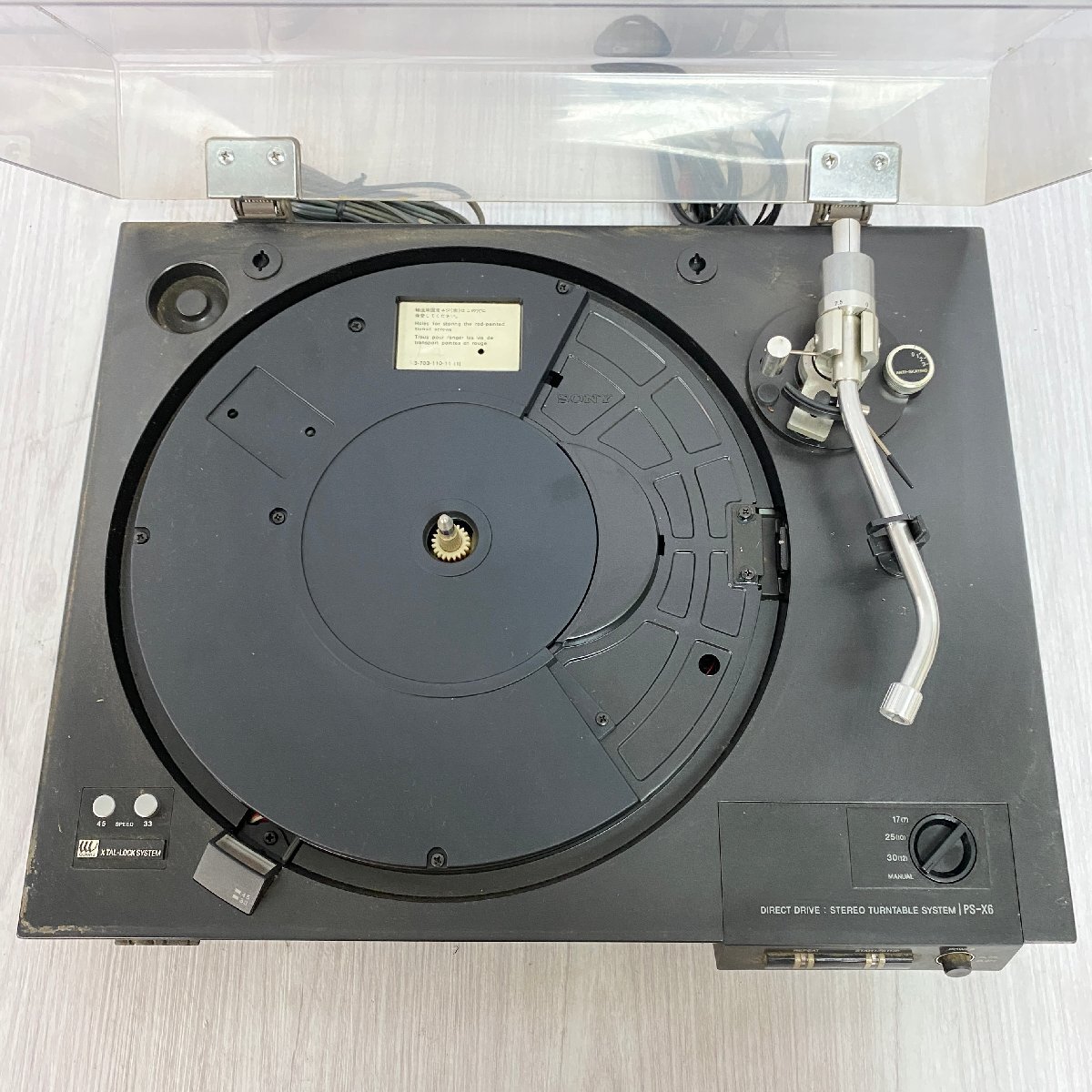 Yahoo!オークション - 2603 中古品 SONY ソニー ターンテーブル PS-X6