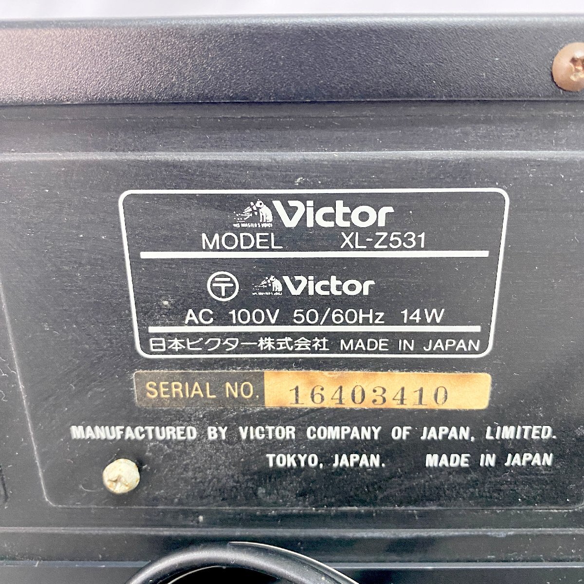 Yahoo!オークション - 2757 良品 Victor ビクター CDデッキ XL-Z531