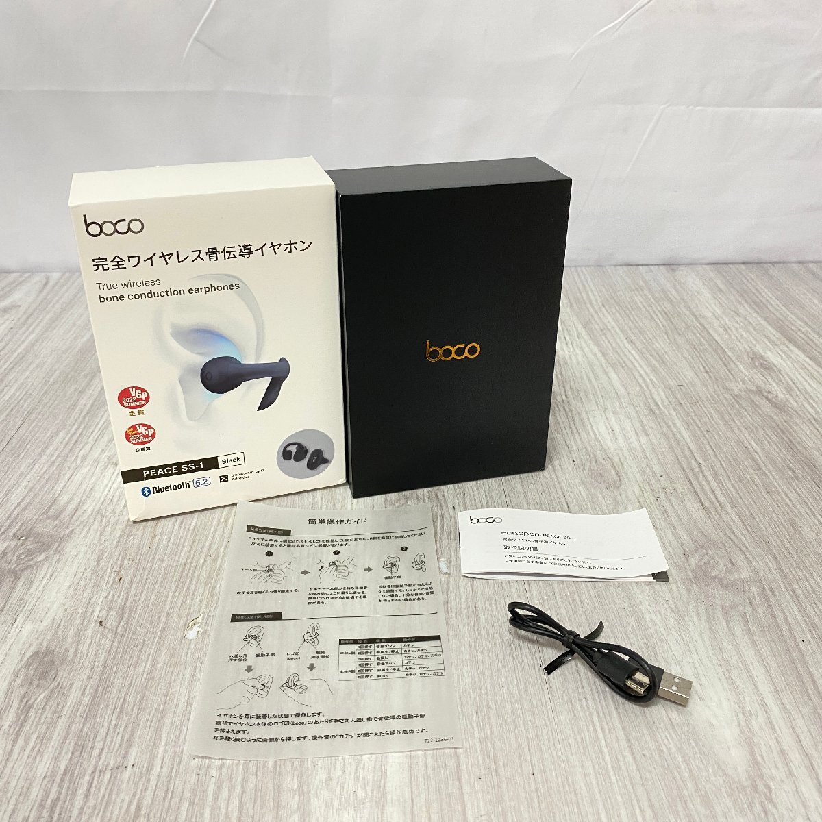Yahoo!オークション - 2958 中古品 boco ボコ ワイヤレス骨伝導イヤフ...