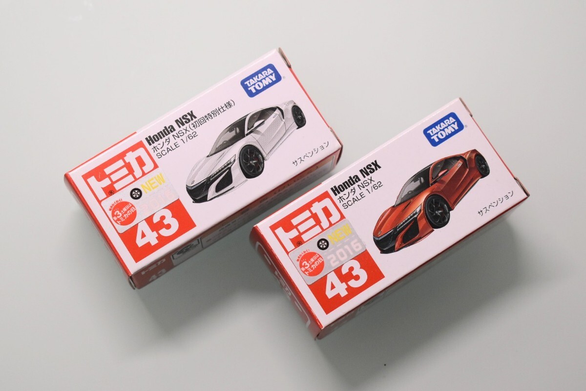 Yahoo!オークション - トミカ No.43 ホンダ NSX 2台セット 初回特別仕...